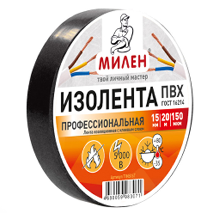 Изолента ПВХ 15мм*20м черная МИЛЕН купить в Минске | ТIM516T