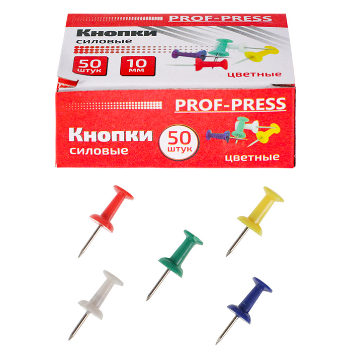 Кнопки силовые цветные 50 шт/уп купить в Минске | КС-4150